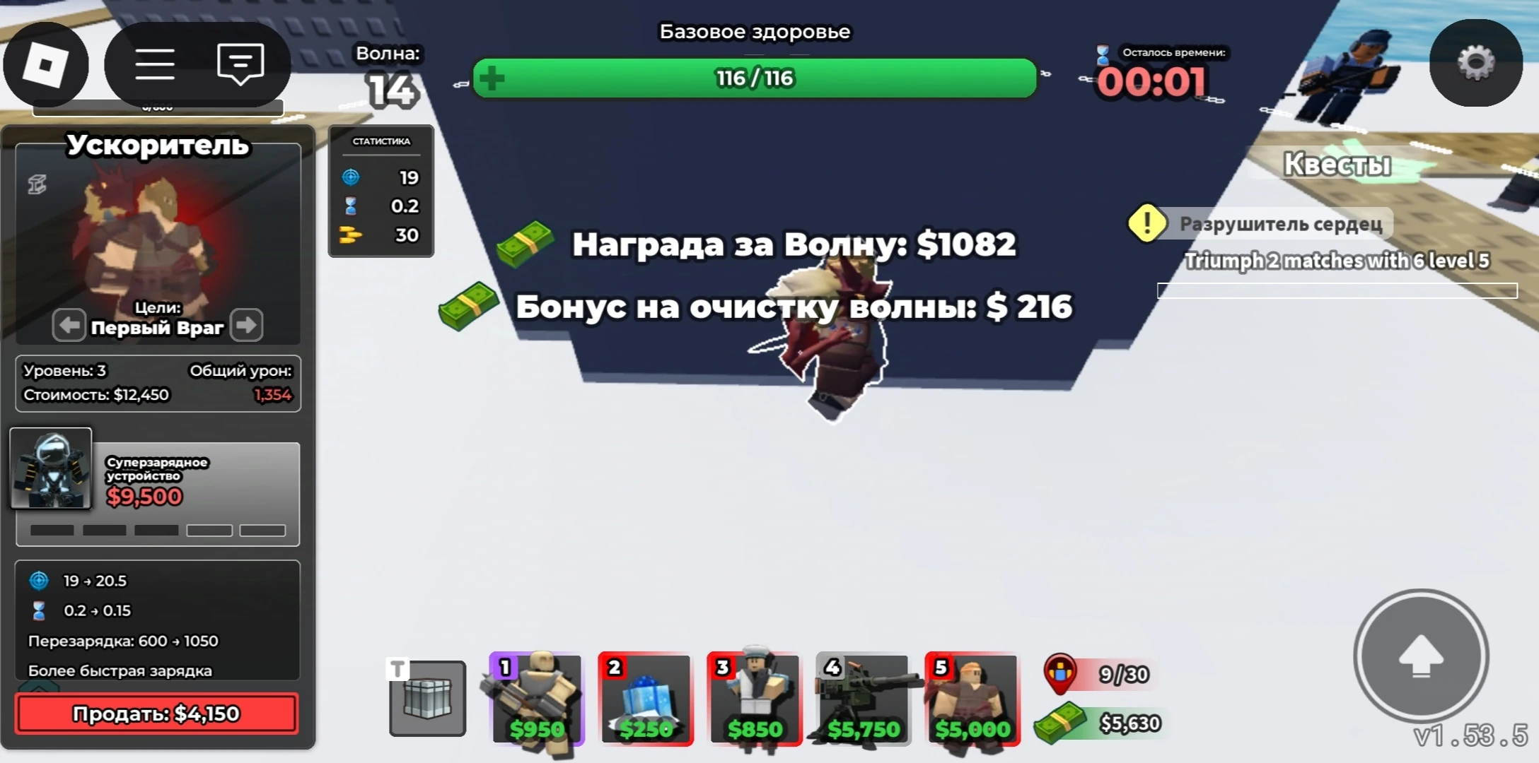 Bug TDS roblox | Fandom