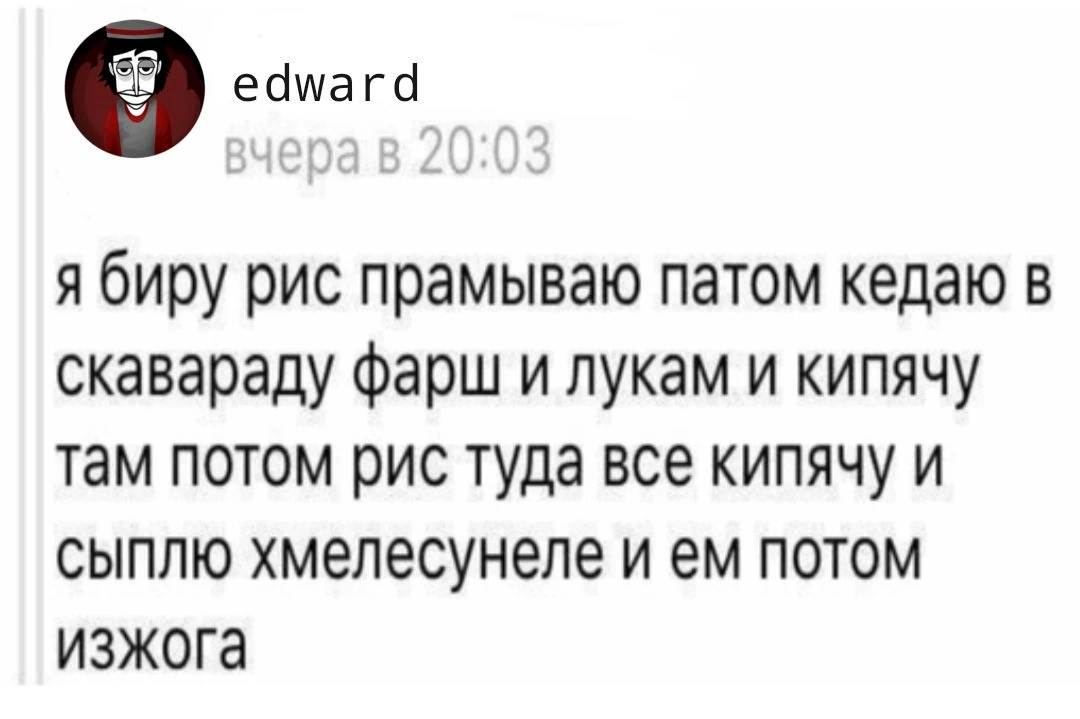 just da meme | Fandom