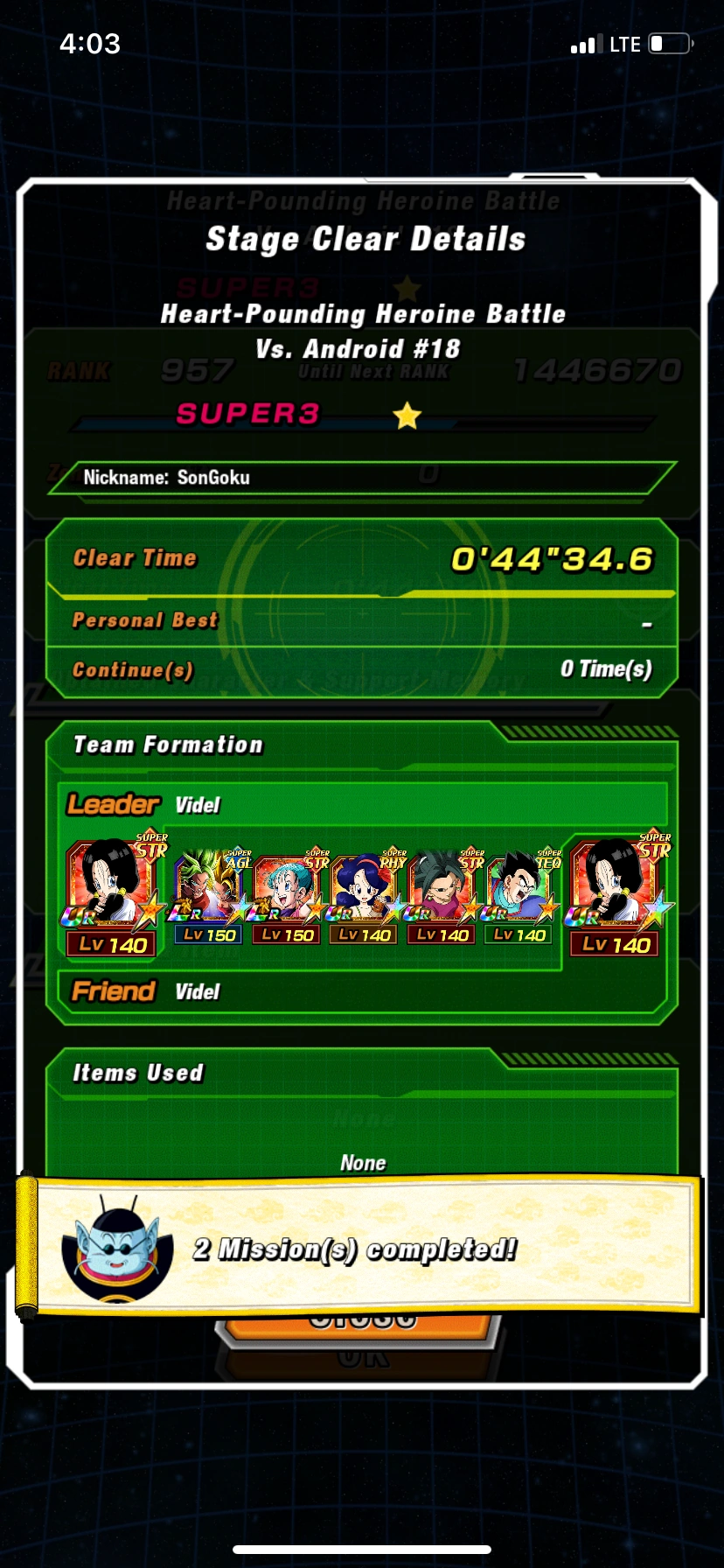 No item android 18, bulla, and launch peppy gals and roshi (LR phys ...