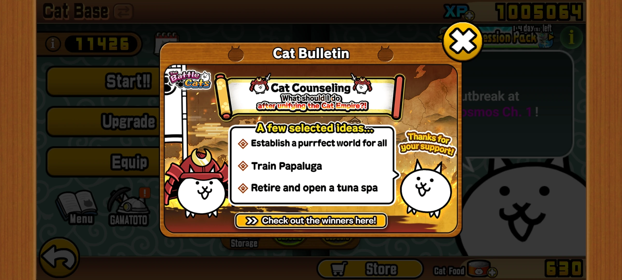 Train papaluga | Fandom