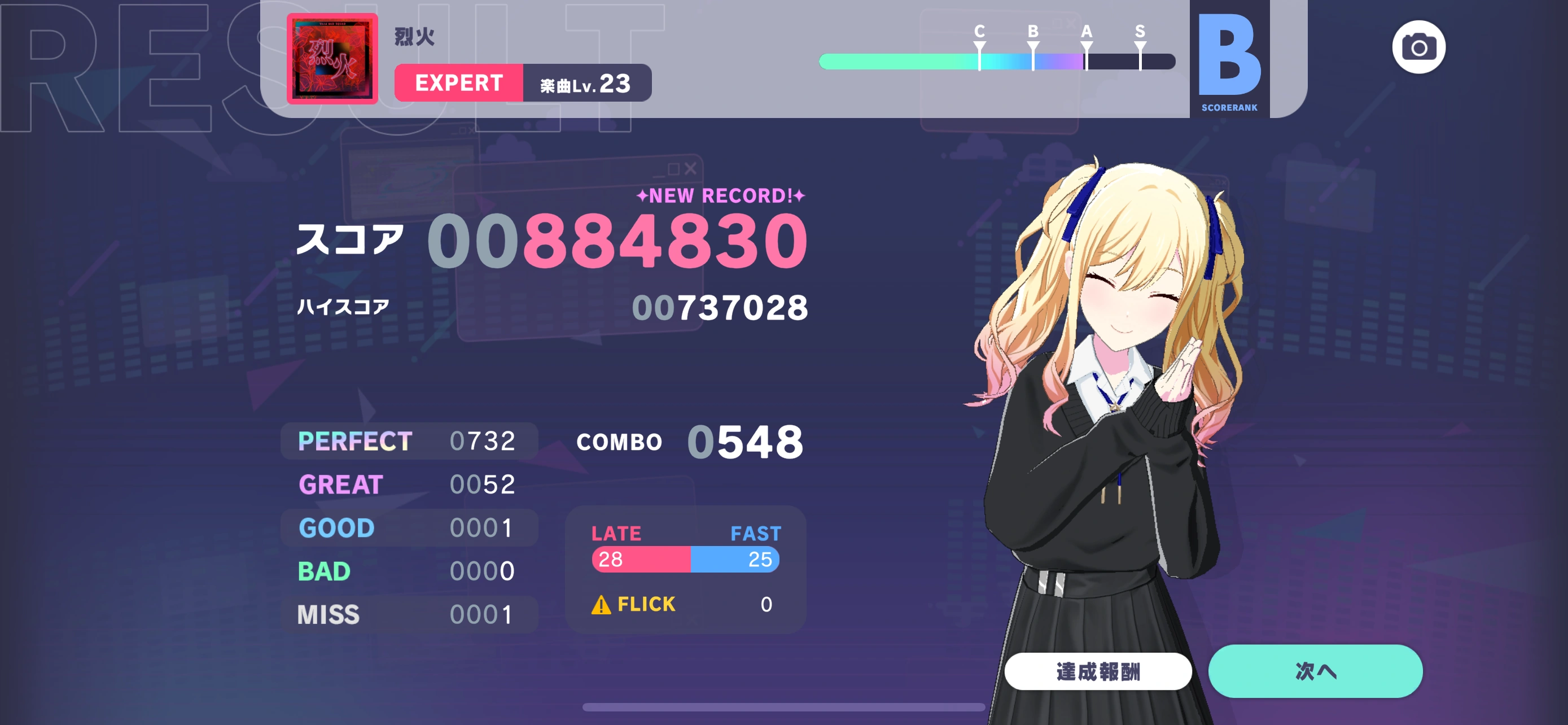 It's been a while since I played pjsk | Fandom