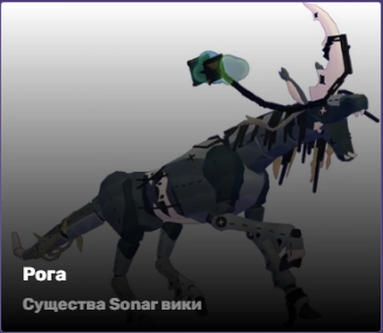 Discuss Everything About Creatures of Sonaria Wiki | Fandom