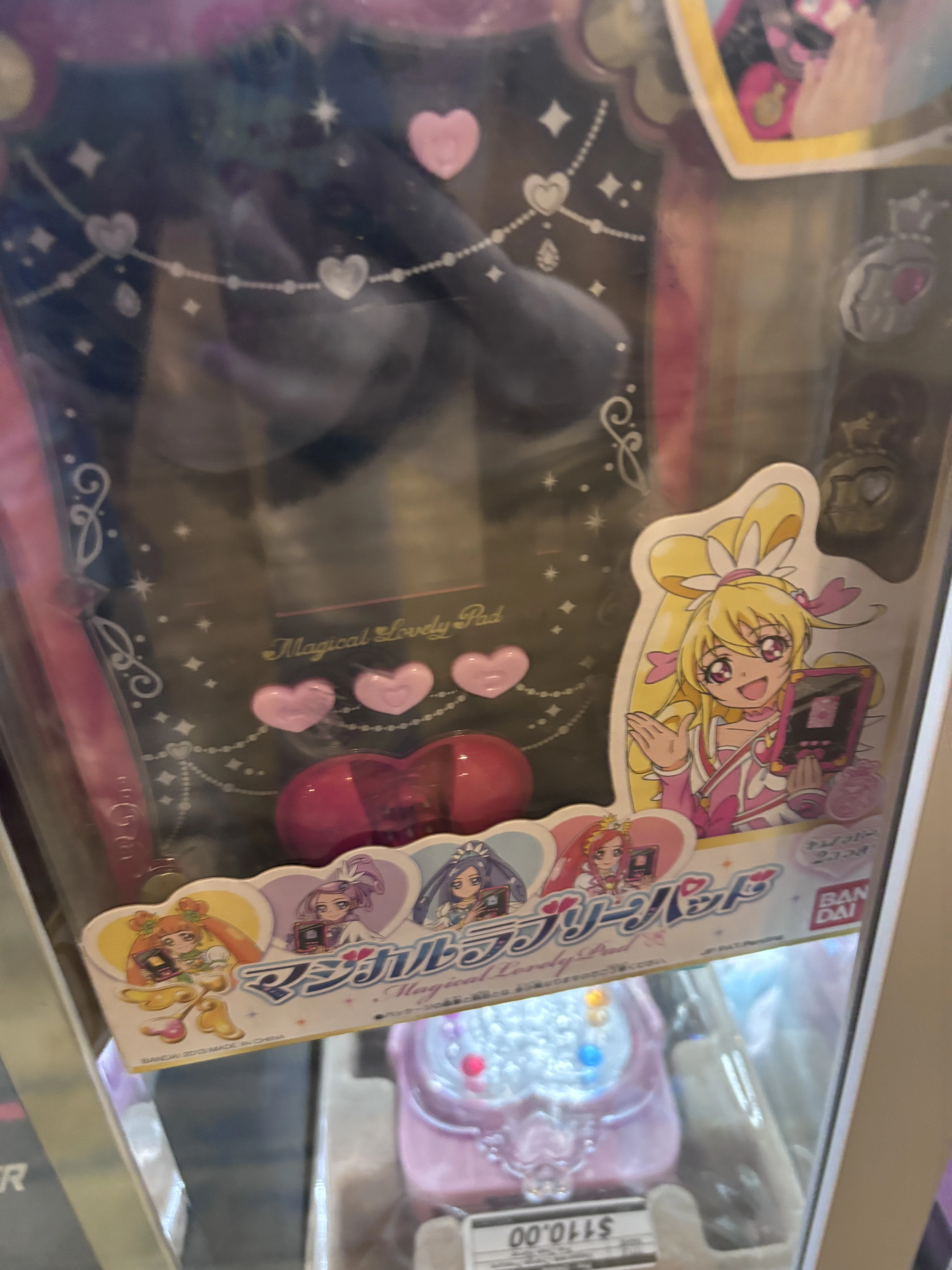 doki doki precure at japan village ny (hapcha sneak) | Fandom