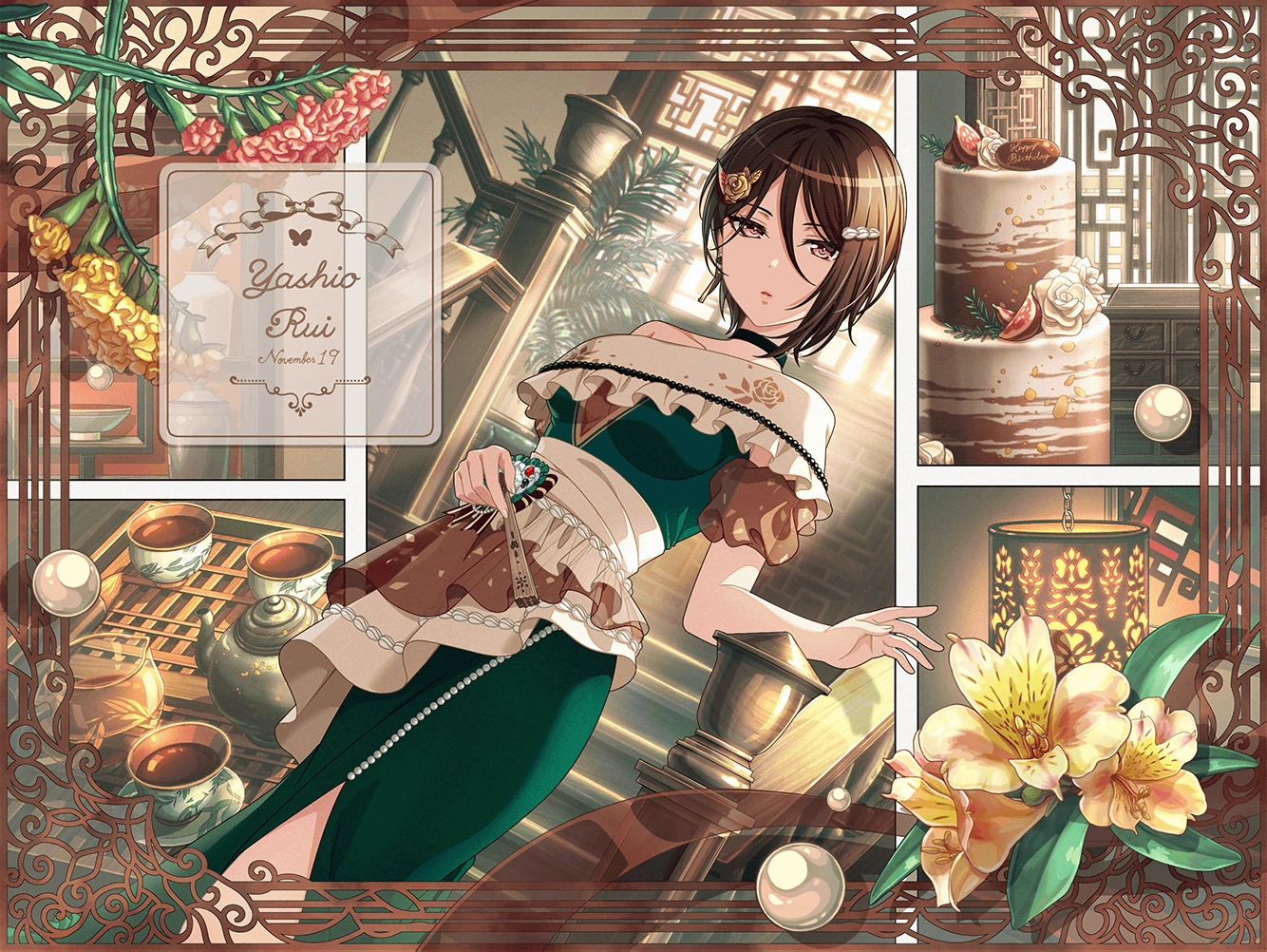 Happy birthday, Rui! | Fandom