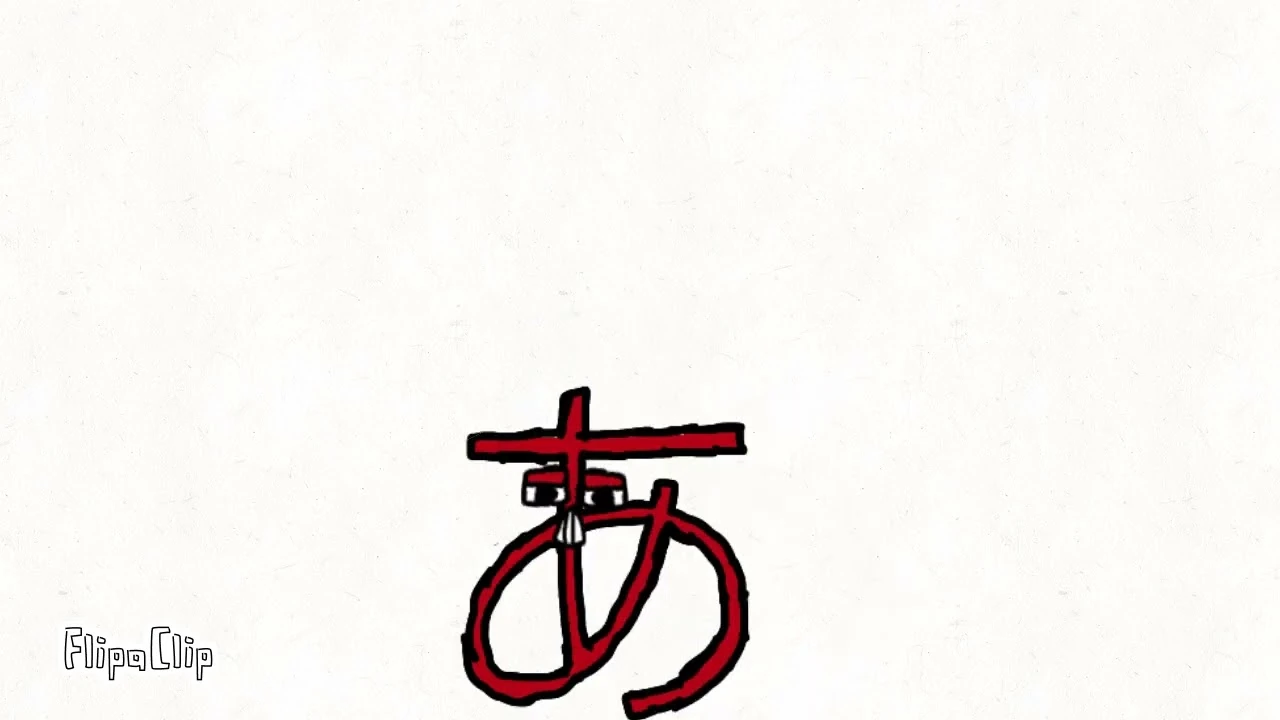 Japanese Alphabet Lore Out Now!!! | Fandom