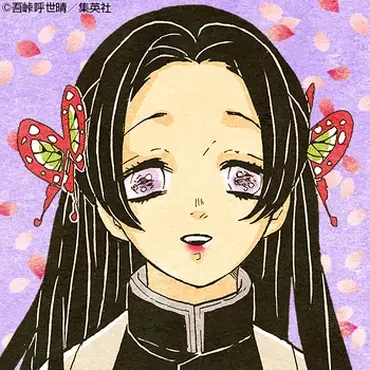 Discuss Everything About Kimetsu no Yaiba Wiki | Fandom