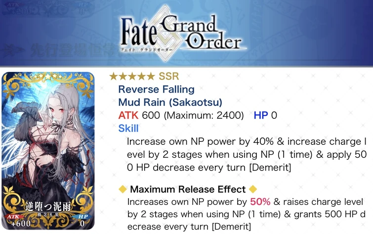 Discuss Everything About Fate/Grand Order Wiki | Fandom