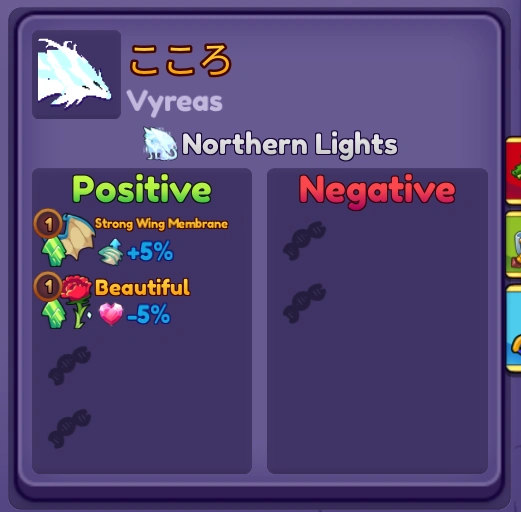 t/s 1 mut NL vyreas | Fandom