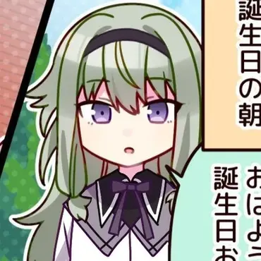 Wendy PFP poll | Fandom