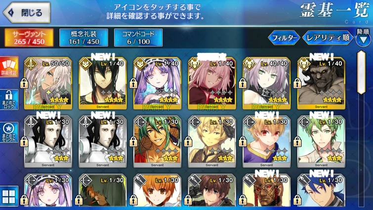 JP Account Giveaway | Fandom