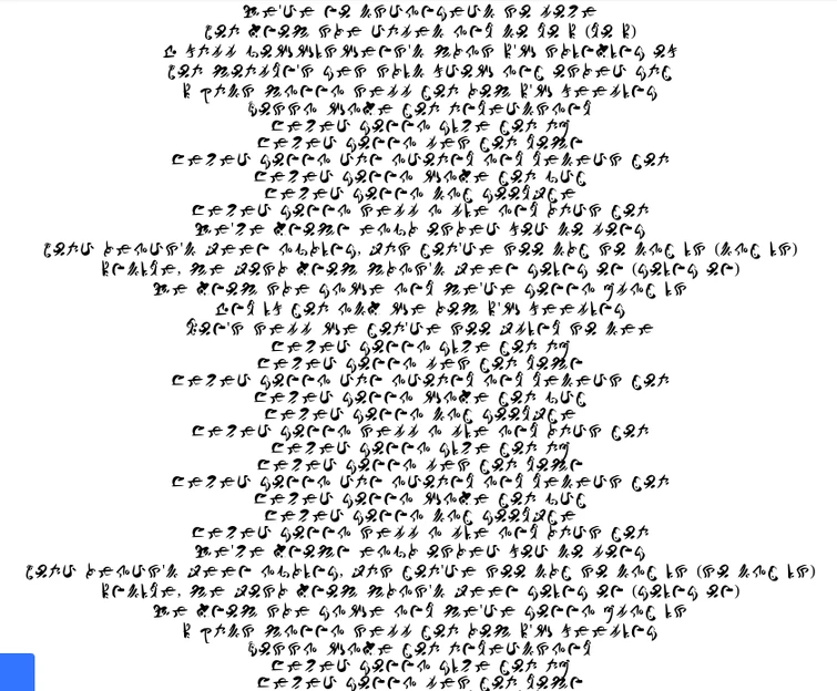 I love the sonarian font | Fandom