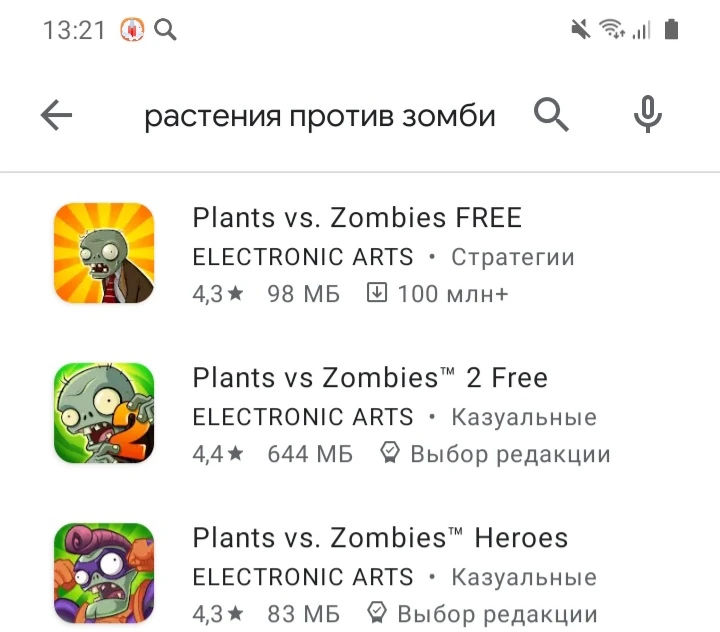 Что скачивать? (Samsung galaxy A01) | Fandom