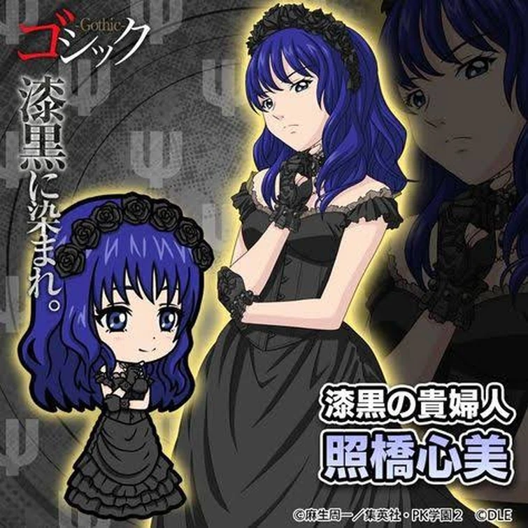 My favourite kokomi teruhashi outfits! | Fandom