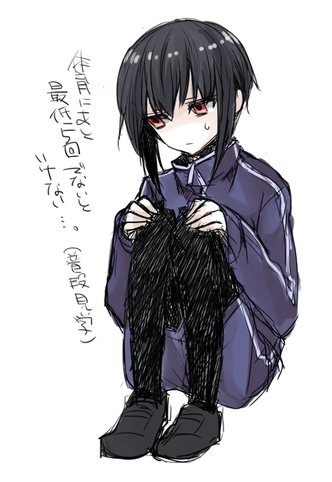 Reins Full Form! | Fandom