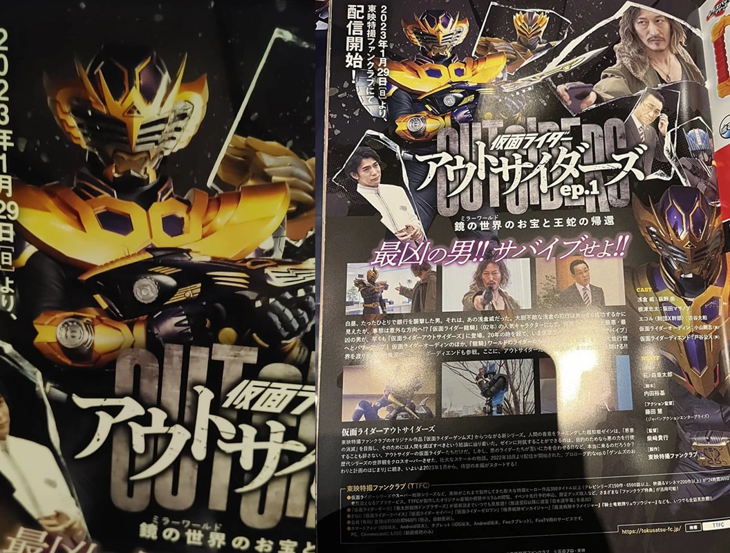 Ohja Survive is now live action canon | Fandom