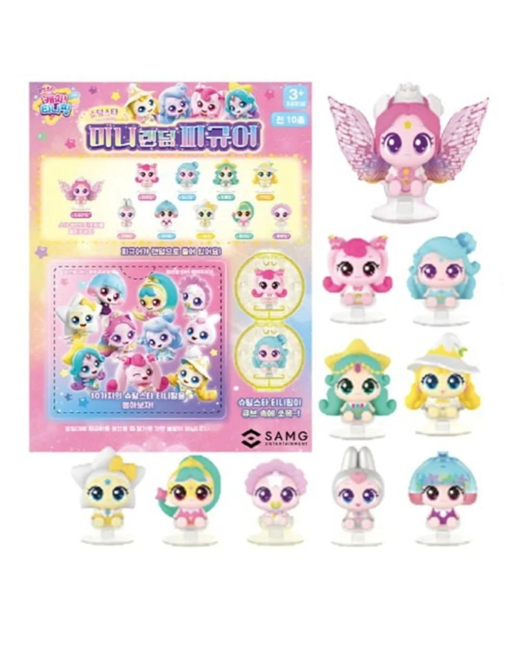 Lookie lookie | Fandom