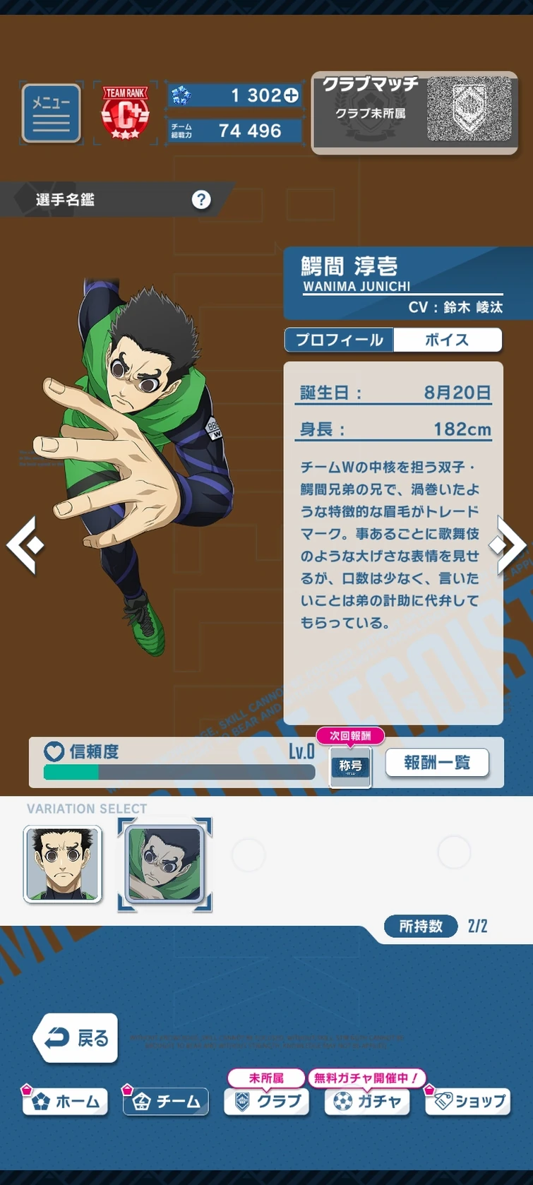 Discuss Everything About Blue Lock Wiki | Fandom