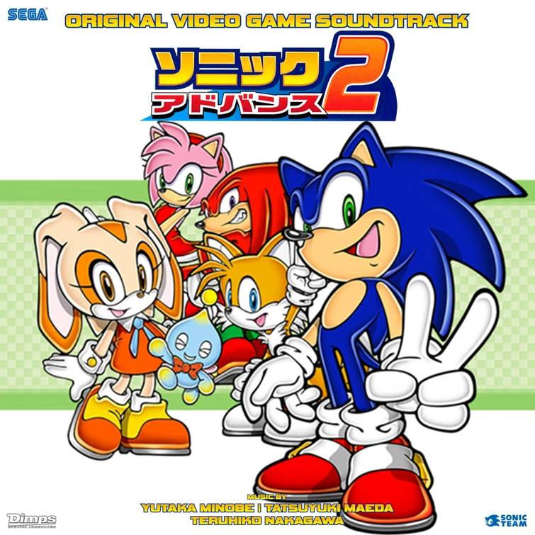 Custom OST Covers - Sonic Advance 2 | Fandom