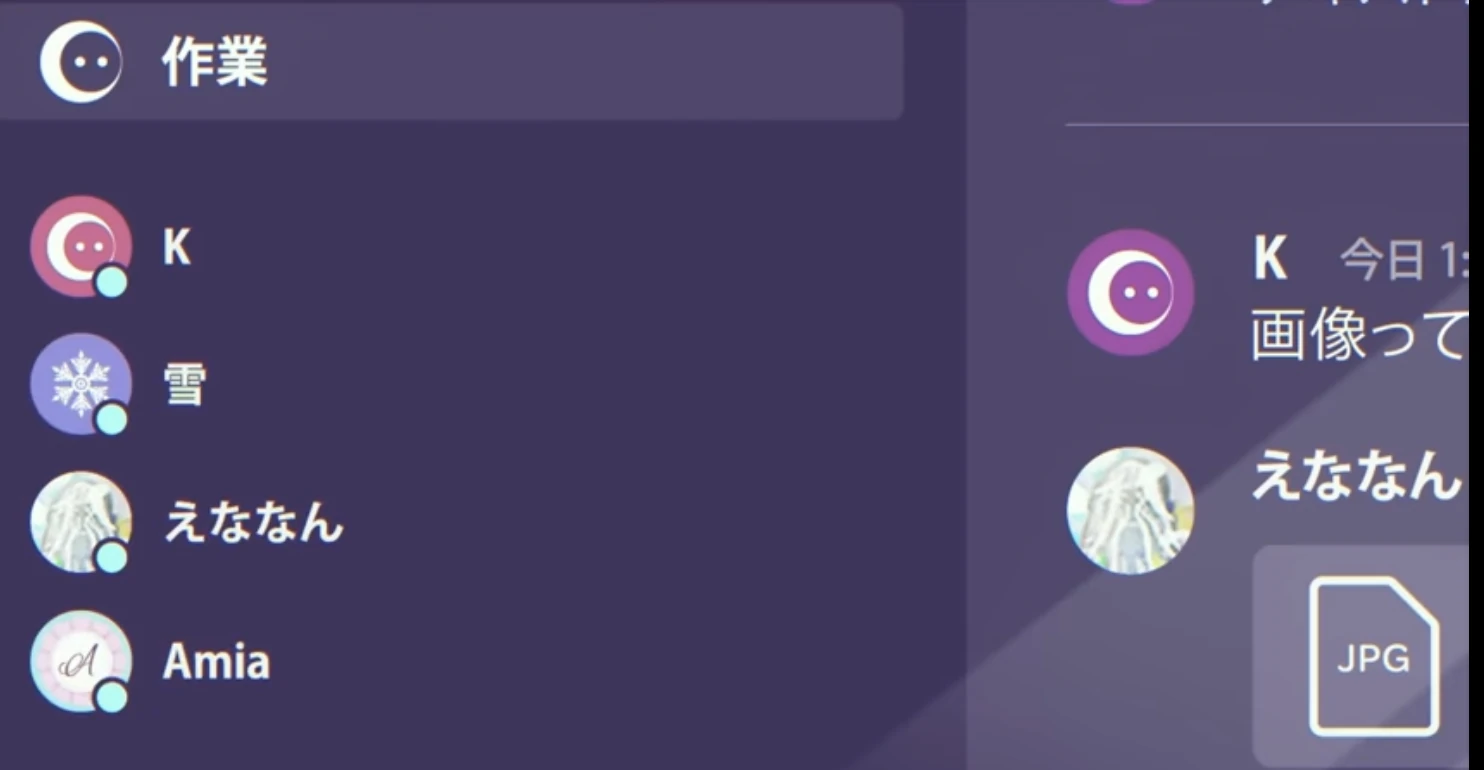 NIGHTCORD CANON PFPS REAL? | Fandom