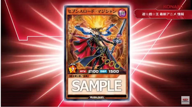 Will Rush Duel cards replace the old card Layout? | Fandom