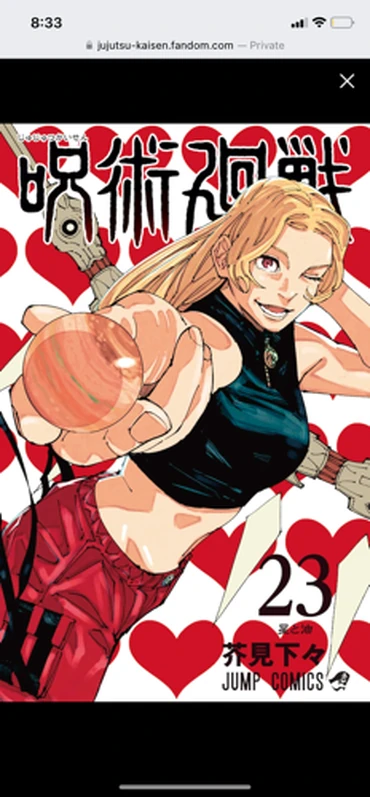 Best JJK Volume Cover (Round 6) | Fandom