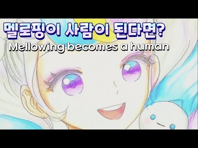 Mallowping as a human! 🍡 | Fandom