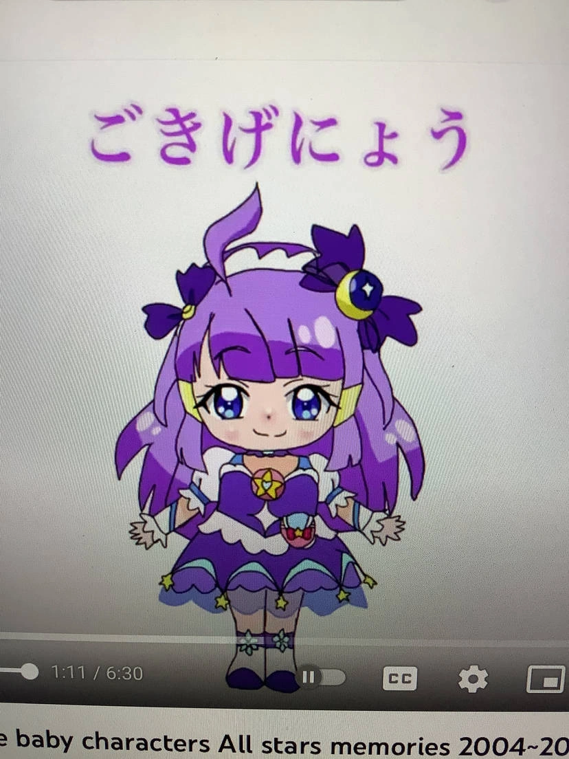 Baby Cure Selene | Fandom