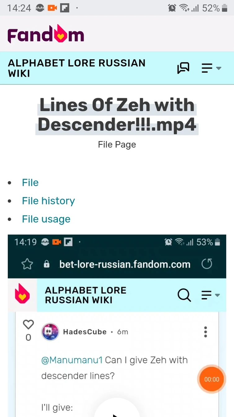 Bashkir Alphabet Lore is coming very soon! | Fandom