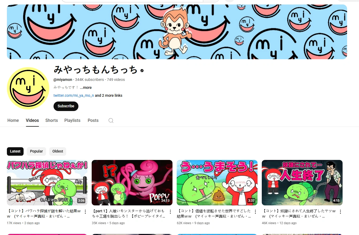 I just discovered an unkown Maizen channel. | Fandom