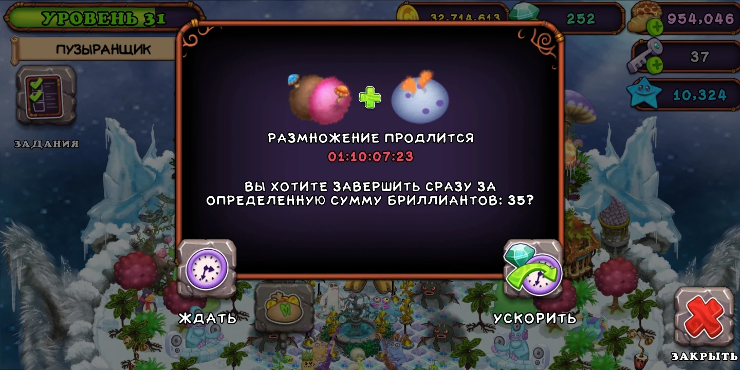 I spend more than 70 diamonds on Yool... | Fandom