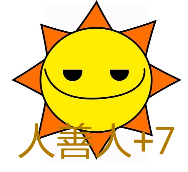 Smug sprunkis with some Chinese characters (the second part) | Fandom