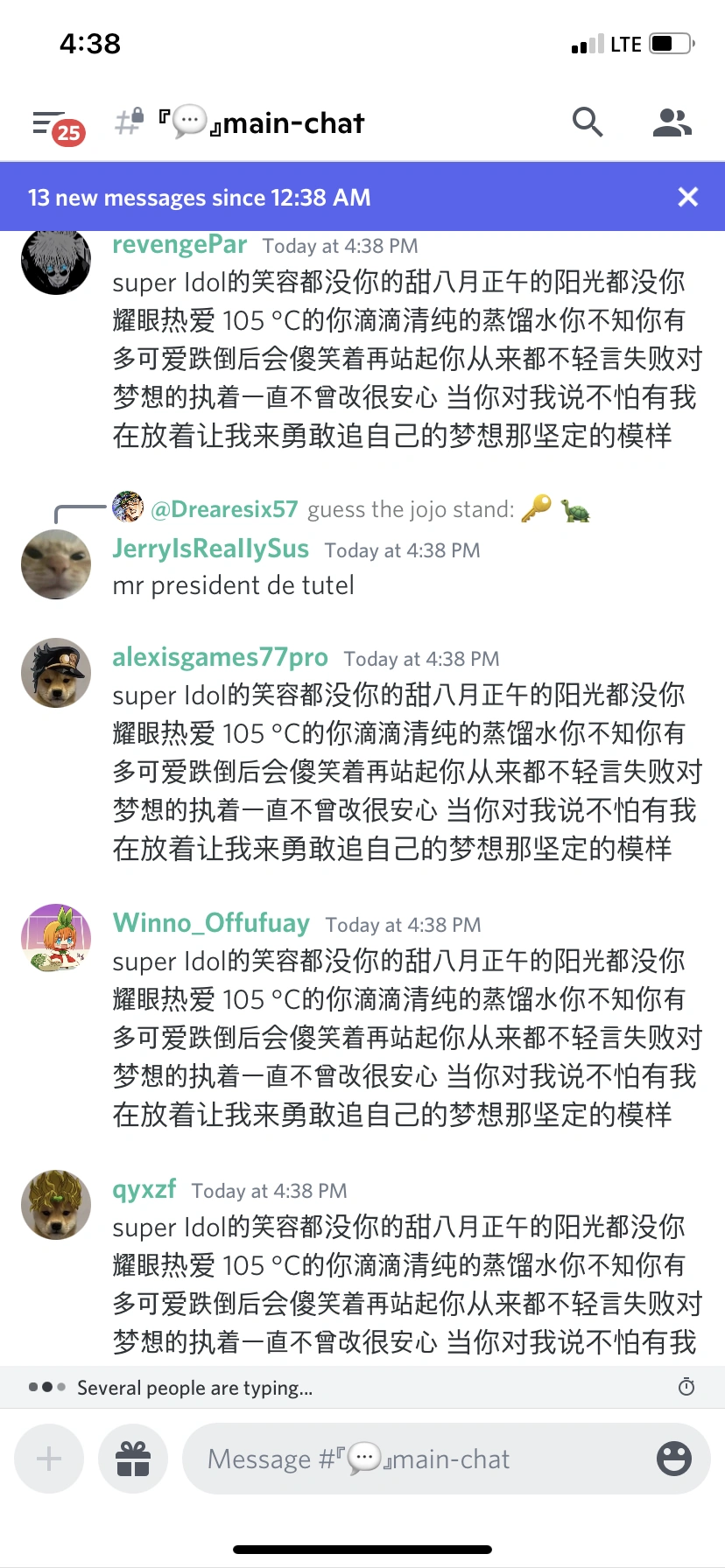 The current state of astd discord | Fandom