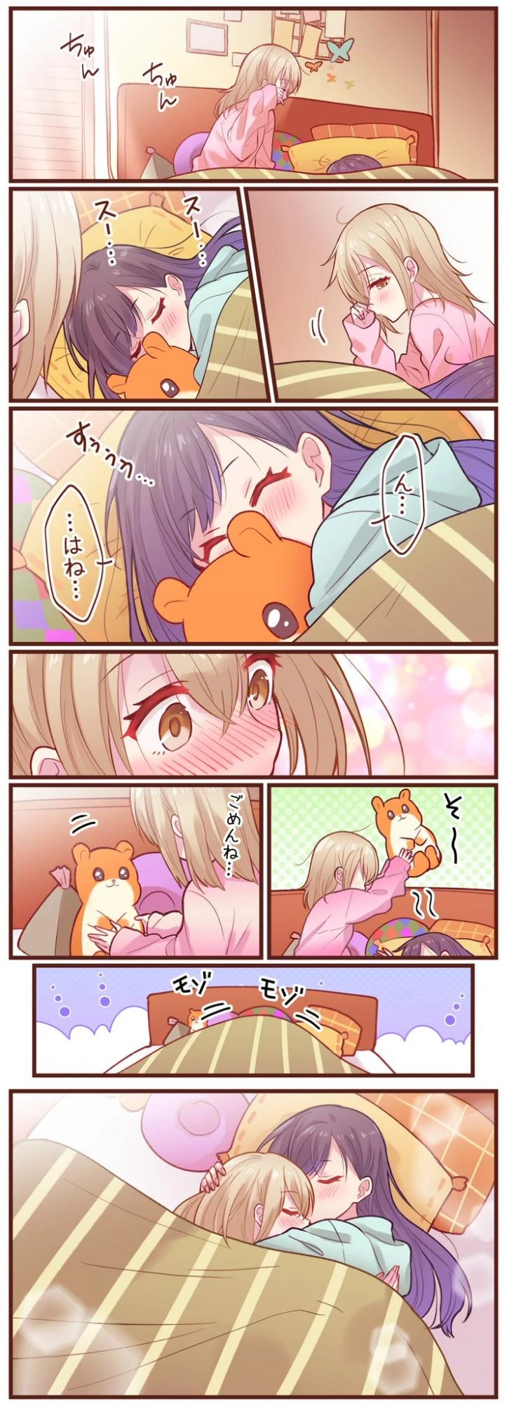 Daily Anhane ~ Day 58 | Fandom