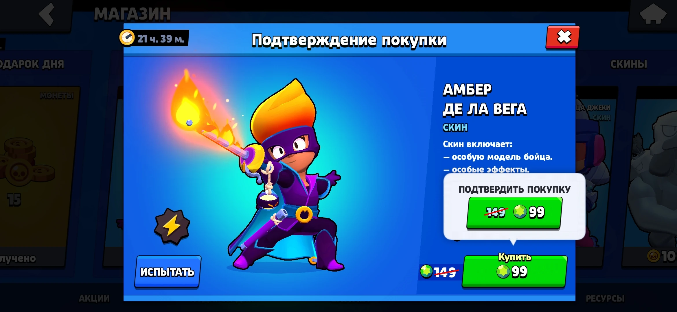 Фулл коллекция! | Fandom