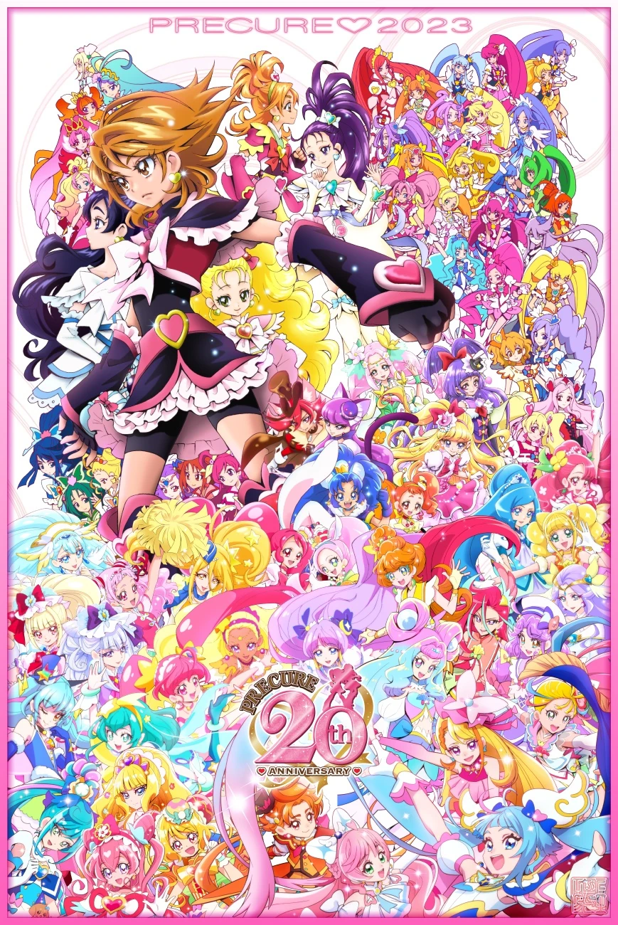 New All Stars visual for Precure Day 2023! | Fandom