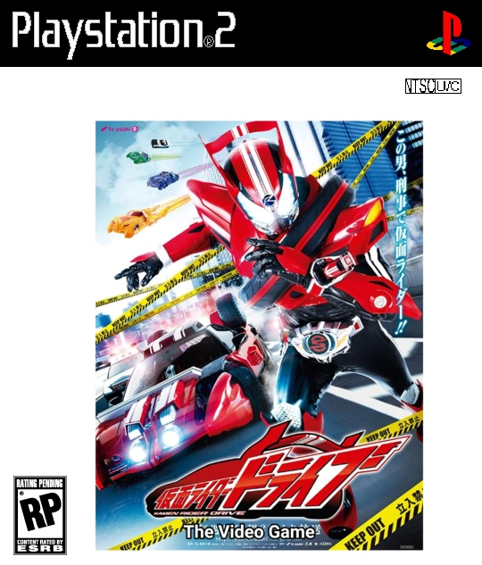 Kamen Rider Drive: The Video Game | Fandom