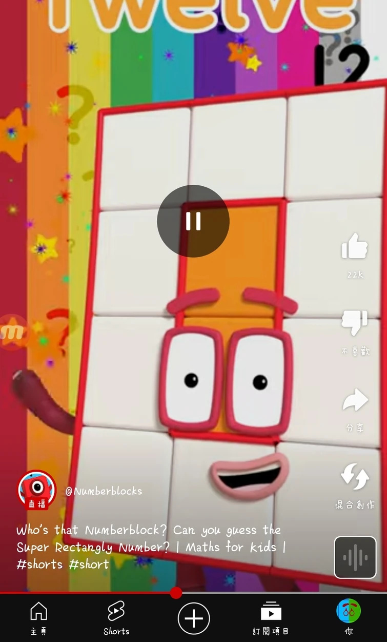 Ok I found new numberblocks rigs on YouTube.shold I make a scratch with ...