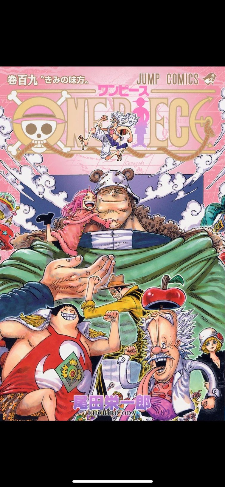 Discuss Everything About One Piece Wiki | Fandom