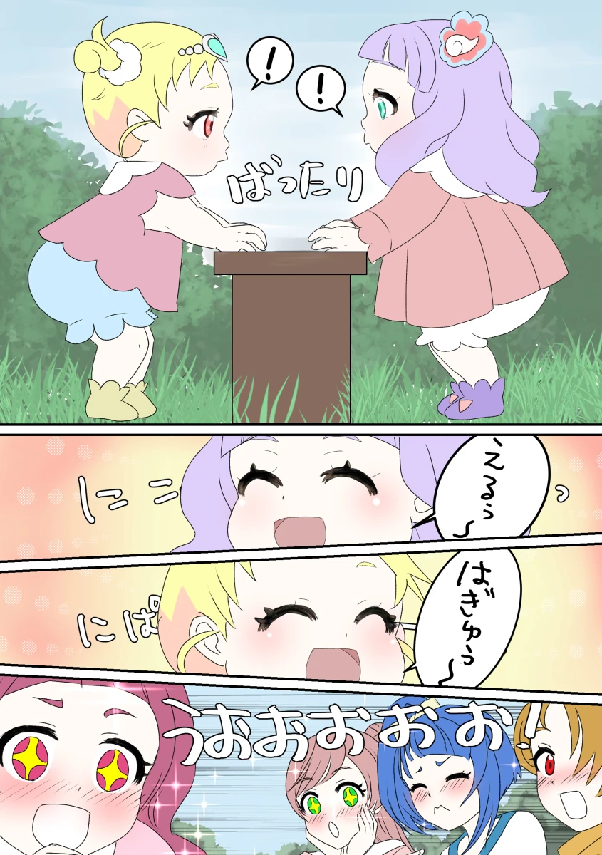 Hana's voice actress want Princess Ellee to meet Hugtan... | Fandom