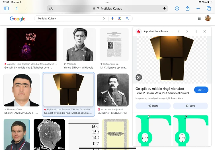 Ge split by middle ring | Fandom
