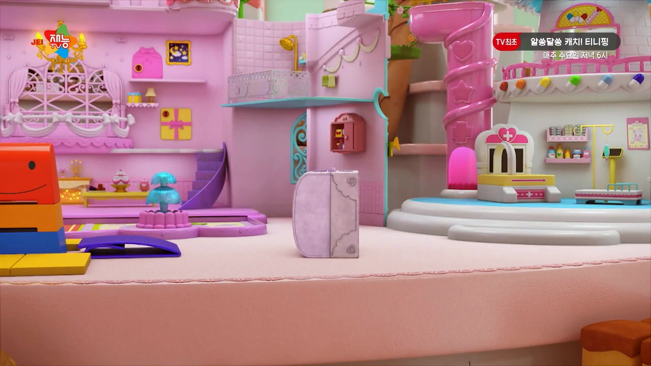 Now that we know | Fandom