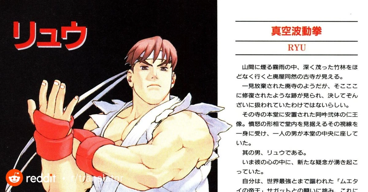 SF Zero/Alpha 2 Translation | Fandom