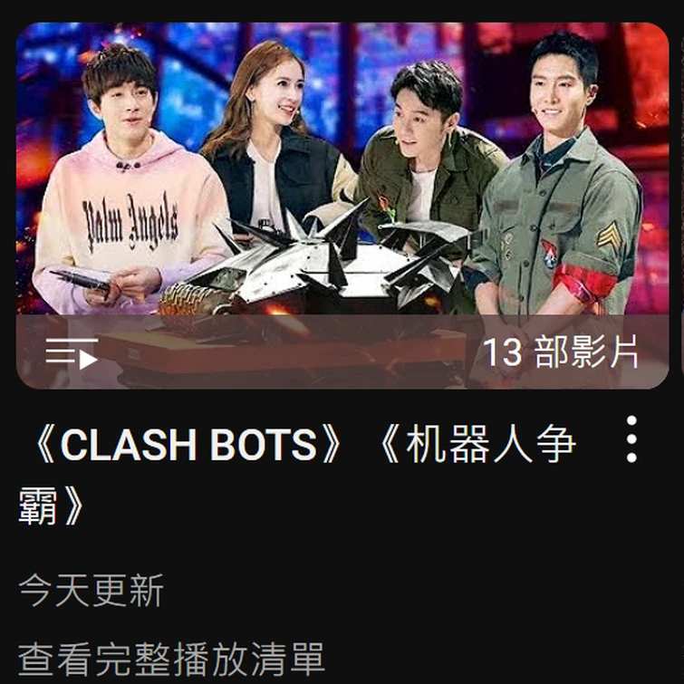 Discuss Everything About Clash Bots Wiki | Fandom