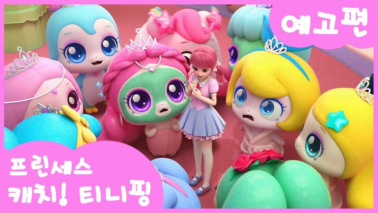 Season 6 Teaser | Fandom