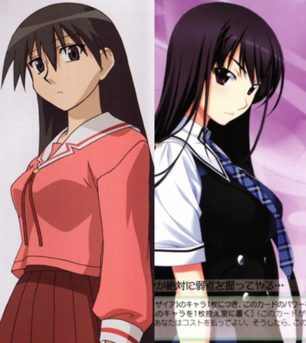 Sakaki Before and After | Fandom