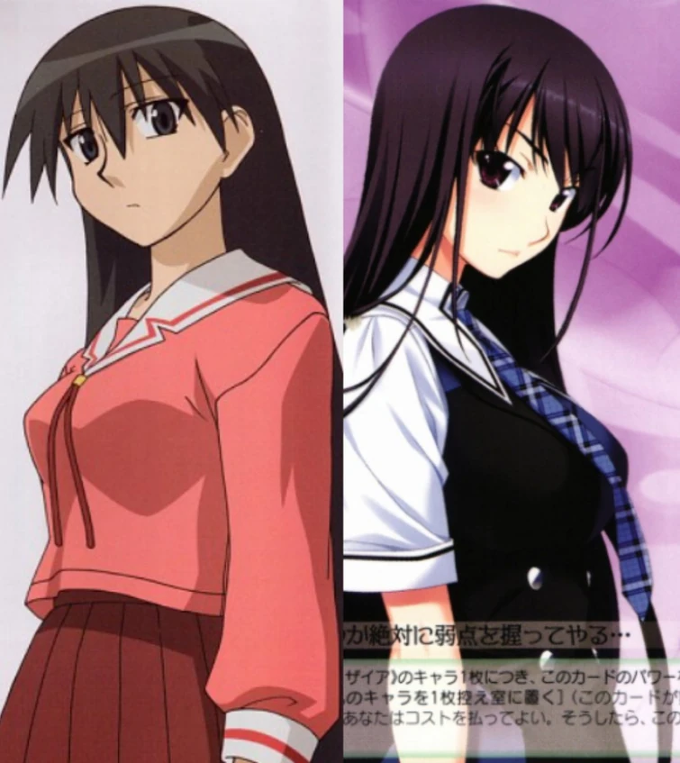 Sakaki Before and After | Fandom