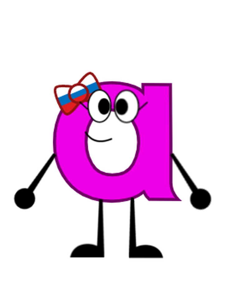 Discuss Everything About Jumpstart Letterpedia Wiki | Fandom