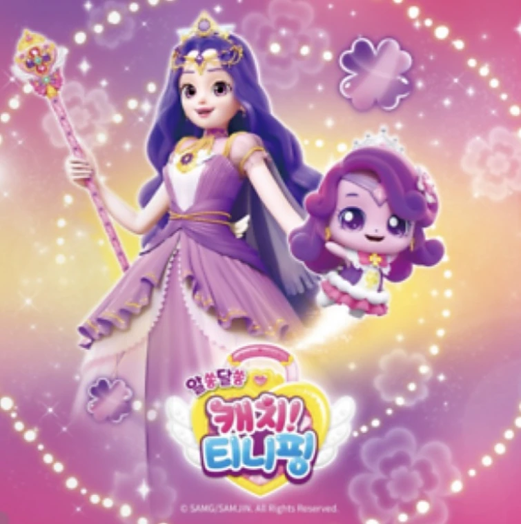 Discuss Everything About Catch! Teenieping Wiki | Fandom