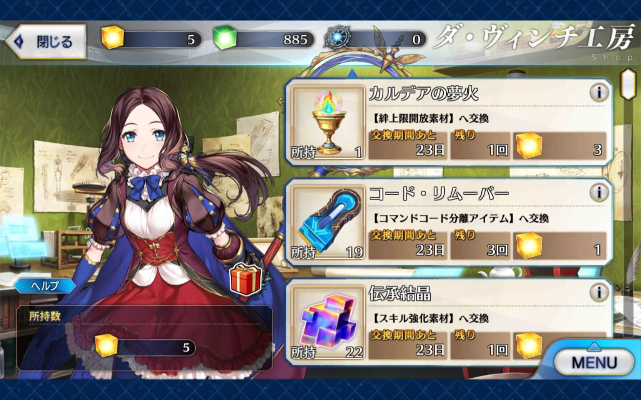 Finally can buy one mystic code :3 | Fandom