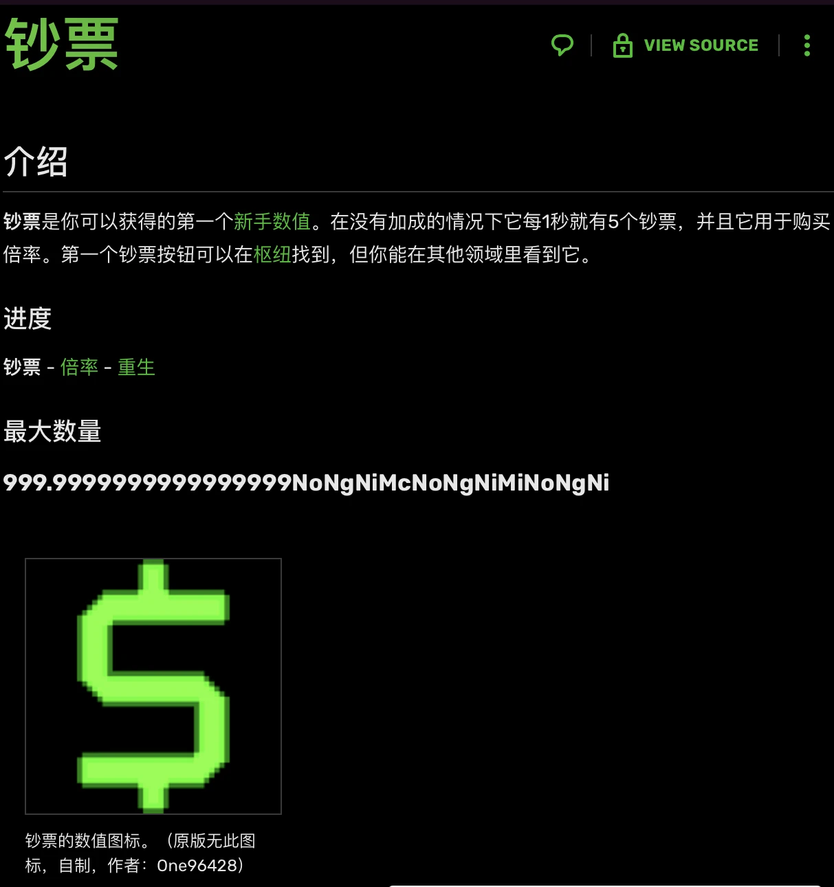 Unofficial Icons | Fandom